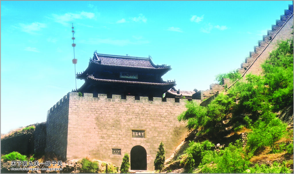 Introduction to Yangquan City - Bathurst Region Tourism